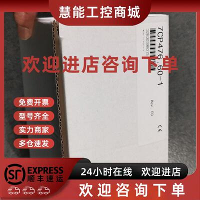 议价* CP474 7CP474.60-1 IF361 7IF361.70-1  贝加莱PLC