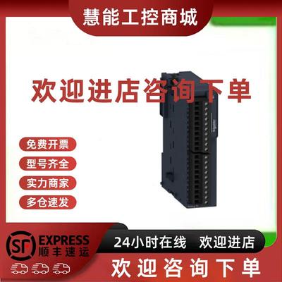议价施耐德TM3模拟量输入模块TM3TI8T TM3TI4D  TM3AI8全新原装议
