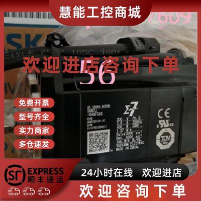 议价安川电机SGMAV-04ADAH12C