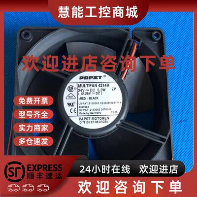 议价西门子变频器用风扇MULTIFAN 4214H风扇风机24v  5.3w