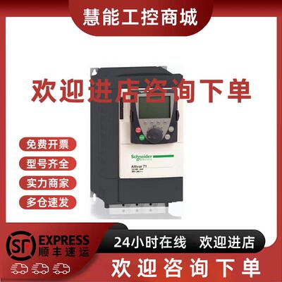 议价施耐德变频器ATV71HD15N4Z/ATV71HD15N4Z383全新原装正品