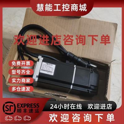 议价FOXNUM BPFA004GBA9BH1A 400W  14MM轴60伺服电机库存合装未