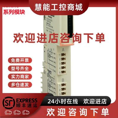 议价施耐德STBACO0220K STBACO1210K STBACO1225K 8220K STBAHI83
