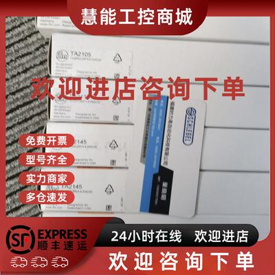 议价IFM温度变送器 TA2437传感器现货