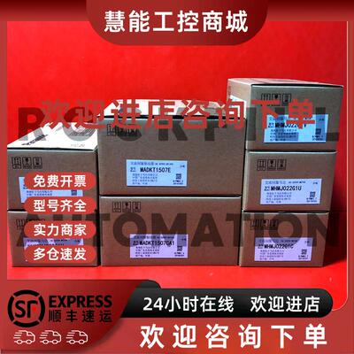 议价MSMA102P1G MDMA152P1H MHMA202 252 302 402 502P1C P1E P1F