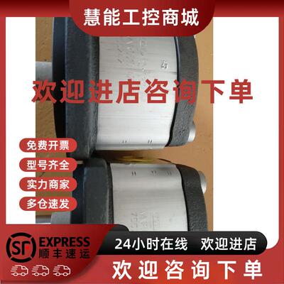 议价力士乐齿轮泵0510425044 AZPF-1X-008RAB01MB现货供应