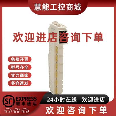 议价施耐德TM5SAI4AFS/TM5SDC1FS/TM5SDI2DFS/TM5SDO4TFS全新原装