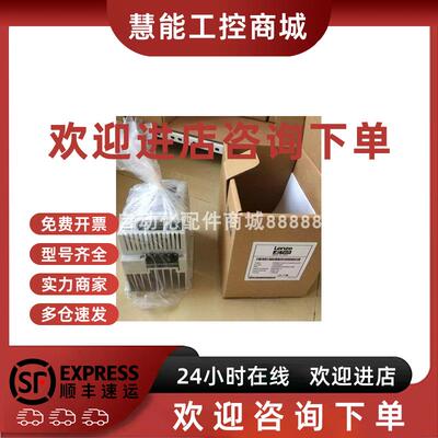 议价ESMD302L4TXA  议价供应Lenze伦茨变频器库存大量现货实拍