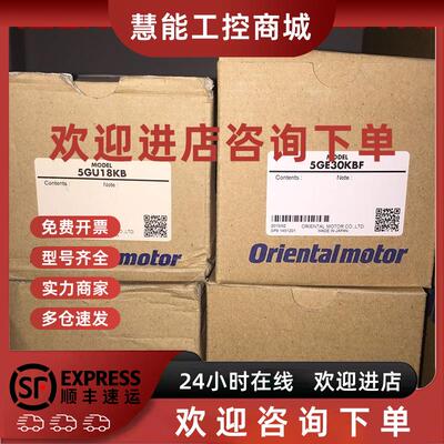 议价5GE30KBF/5IK60GE-SW2ML/ASD12B/20A-S/LDS2C-C/LRD514K/FBLD