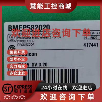 议价电源模块BMXCPS3500H BMXCPS4002H BMXCPS4002S BMXCPS3020H