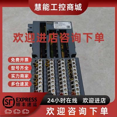 议价ABB-AC500模块底座TU515 /1SAP212200R0001原装拆机 二手