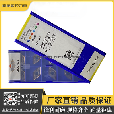 株钻外圆车刀原厂正品锋利耐磨