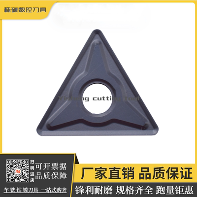 株钻外圆车刀锋利耐磨原厂正品