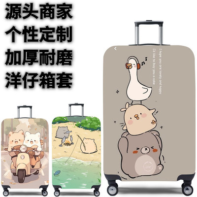 弹力箱套保护罩防尘袋