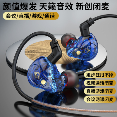创新一键闭麦手机耳机重低音5色