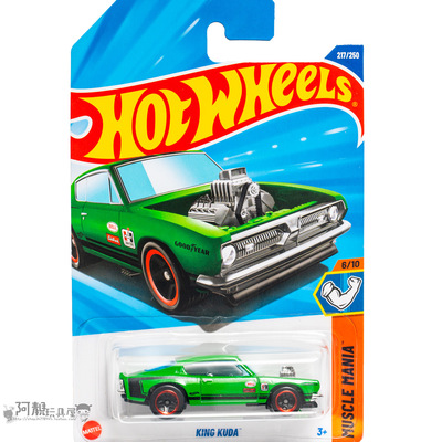 2025L-217号 KING KUDA 绿色 风火轮小车hotwheels