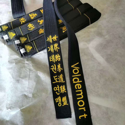 跆拳道黑带优质教练带绣字定制