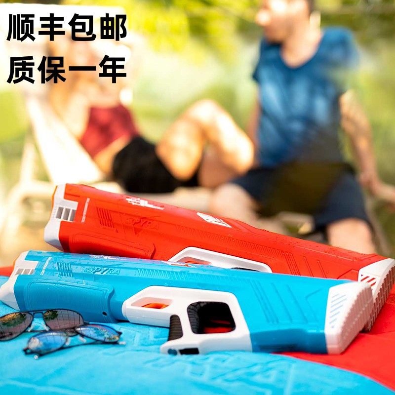 2023新款三代正版德国Spyra电动水枪打水仗户外玩具three/Two/LX_虎窝淘