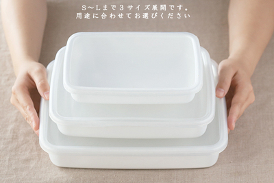 日本冷藏烤箱用密封保鲜盒现货