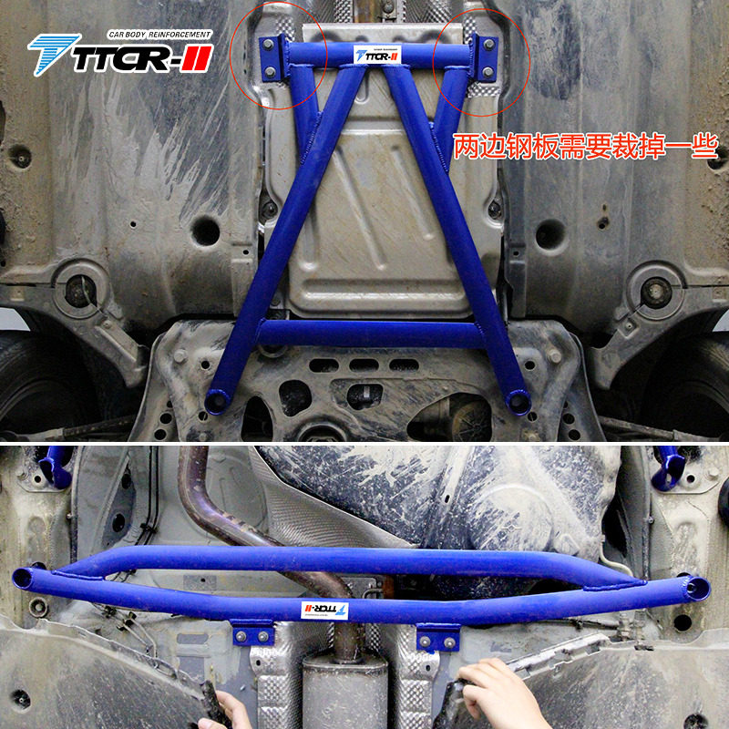 TTCR-ll适用于探歌平衡杆顶吧防倾杆改装稳定拉杆件底盘加固件
