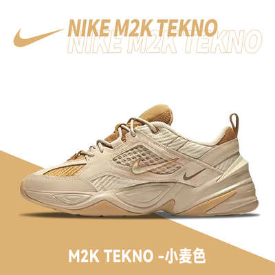 耐克Nike减震男运动鞋老爹鞋
