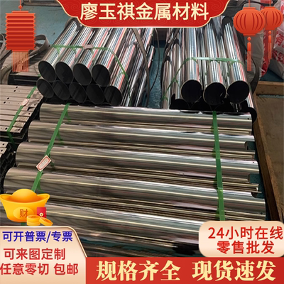 现货2cr23ni13圆钢板 0Cr23Ni13 S30920不锈钢16Cr23Ni13 06Cr19N