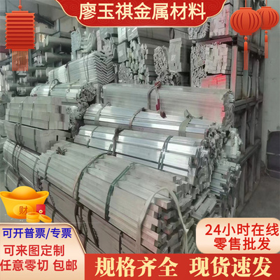 MIC-6铝板5052 6061 7075 7050T7451航空铝棒2124铝合金板 铝排