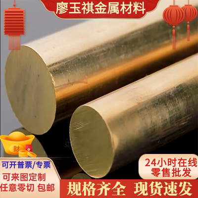 现货ZCuAl10Fe3铝青铜合金薄板C63000铜棒QAl7铜管63200铜板95400