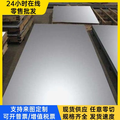 B420CL冷轧钢QSTE340TM冷轧卷料HR270LA钢带HR440 580HE汽车用板