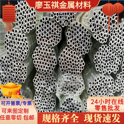 2a12t4 薄板60641铝板6063圆棒6063A板料 6463铝棒国标5052铝合金