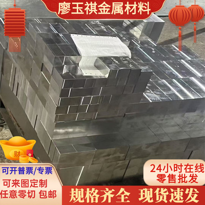 20CrMnti合金钢 scr45 SCR45H 圆钢 5crw2si钢板20CrMnti结构钢