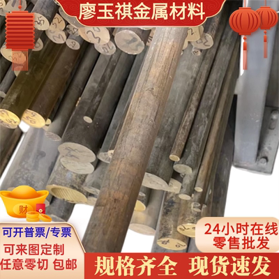 HIT75MOD铜合金 CuZn37黄铜板 2.0321黄铜棒 2.0321黄铜带