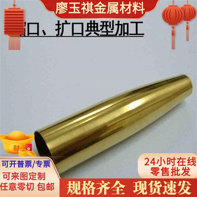 H65 H62 H63黄铜棒C3712铜管C46400铜板CuZn36Pb3铜管HBsC4C 铜带