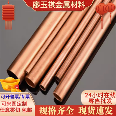 C3600锡青铜C2680铜棒C5210 铜管C48500 铜棒HAl77-2环保ZHMn58-2