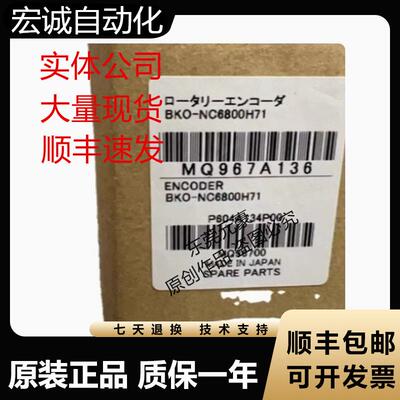 三菱BKO-NC6800H71-H74-H75-H51-H61 C1730 H04 H02 H06议价