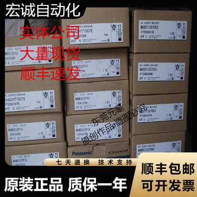 松下驱动器MADHT1505 T1507 KT1505CA1 1507CA1 T1507E 议价现货