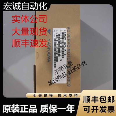 安川电机SGMAV-02A3A2S DA21 04A3A21 3A61 A5ADA21 DAB1议价