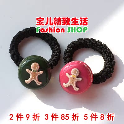 韩国发饰 GRAIN de BEAUTE AZNAVOUR 卡通马卡龙 发圈 头绳 皮筋