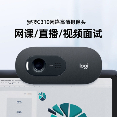 人像采集免驱动，双向麦克