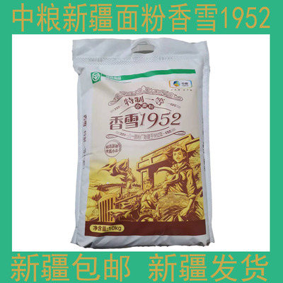新疆国标面粉中粮香雪