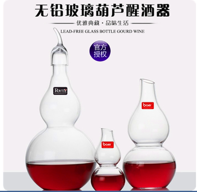 醒酒器家用醒酒器家用水晶玻璃