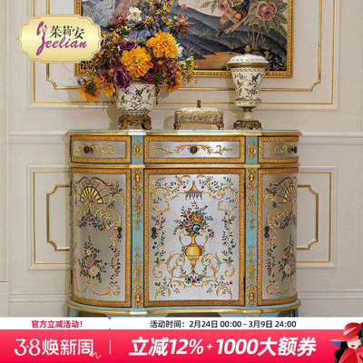 茱莉安法式别墅客厅走廊玄关柜