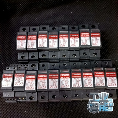 询价菲尼克斯浪涌保护器2908191，2807599，28388