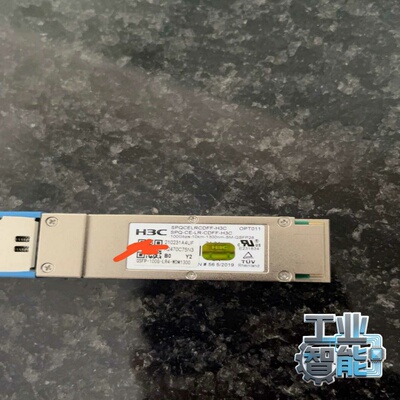 询价H3C华三QSFP-100G-LR4-WDM1300华三