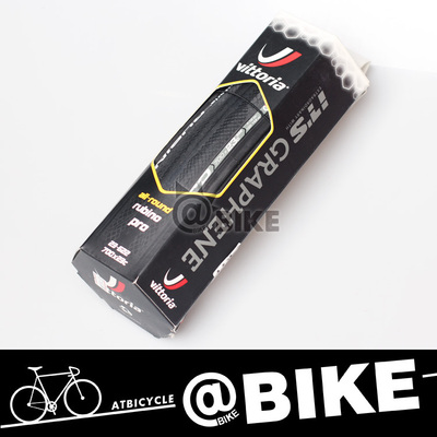 @BIKE 维多利亚vittoria石墨烯公路外胎700*23C RUBINO PRO 防刺
