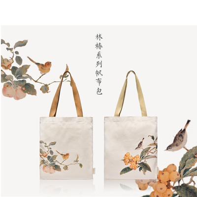 中国风帆布包文创可定制现货特价