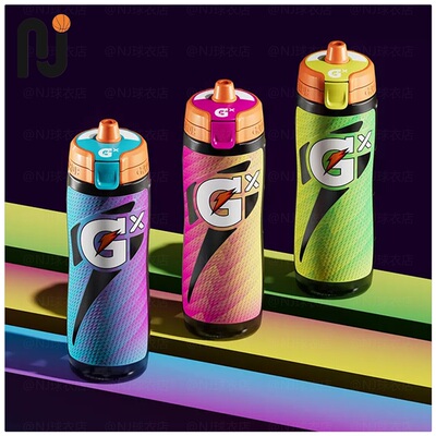 Gatorade/佳得乐 GX Momentum 水壶 便携篮球运动健身跑步水杯