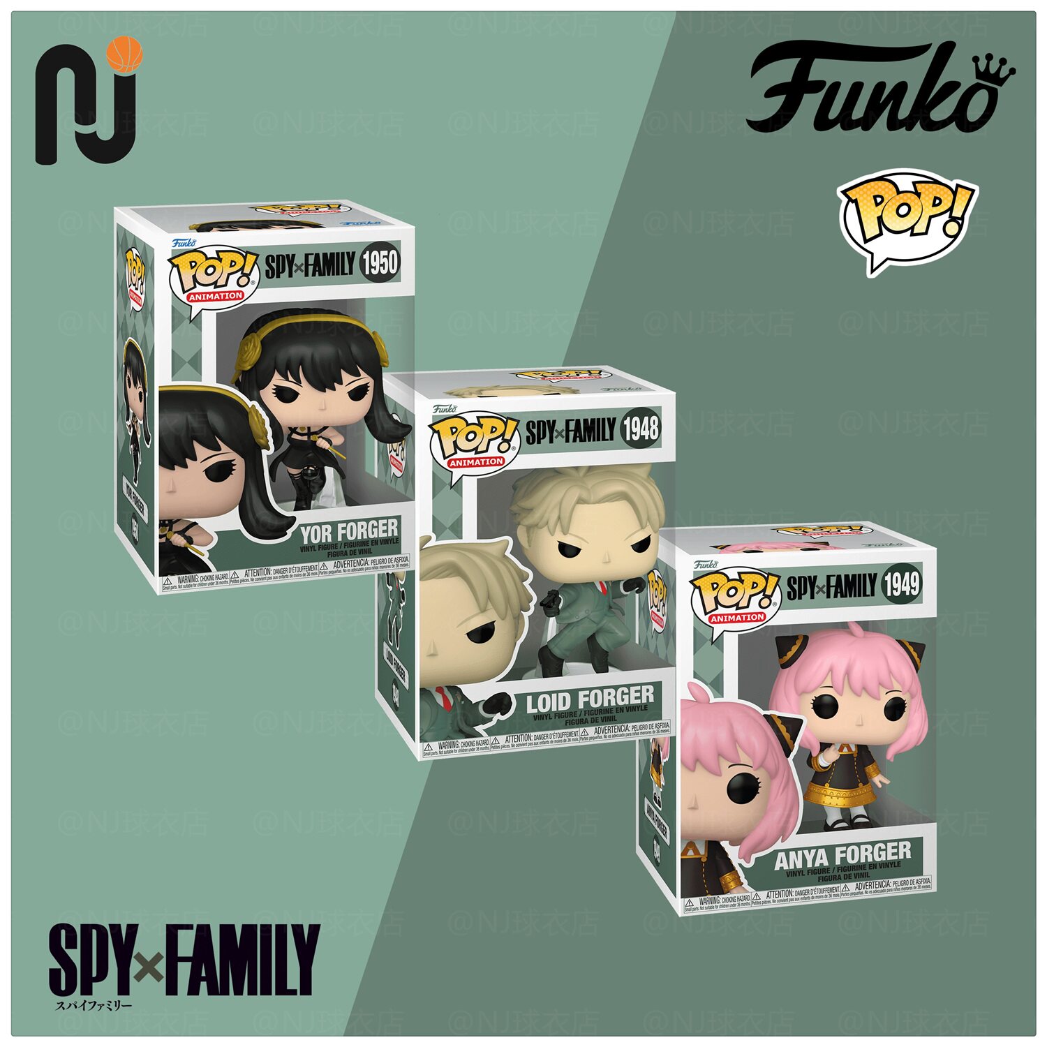 正版Funko Pop! Spy × Family/间谍过家家 玩偶摆件公仔潮玩手办