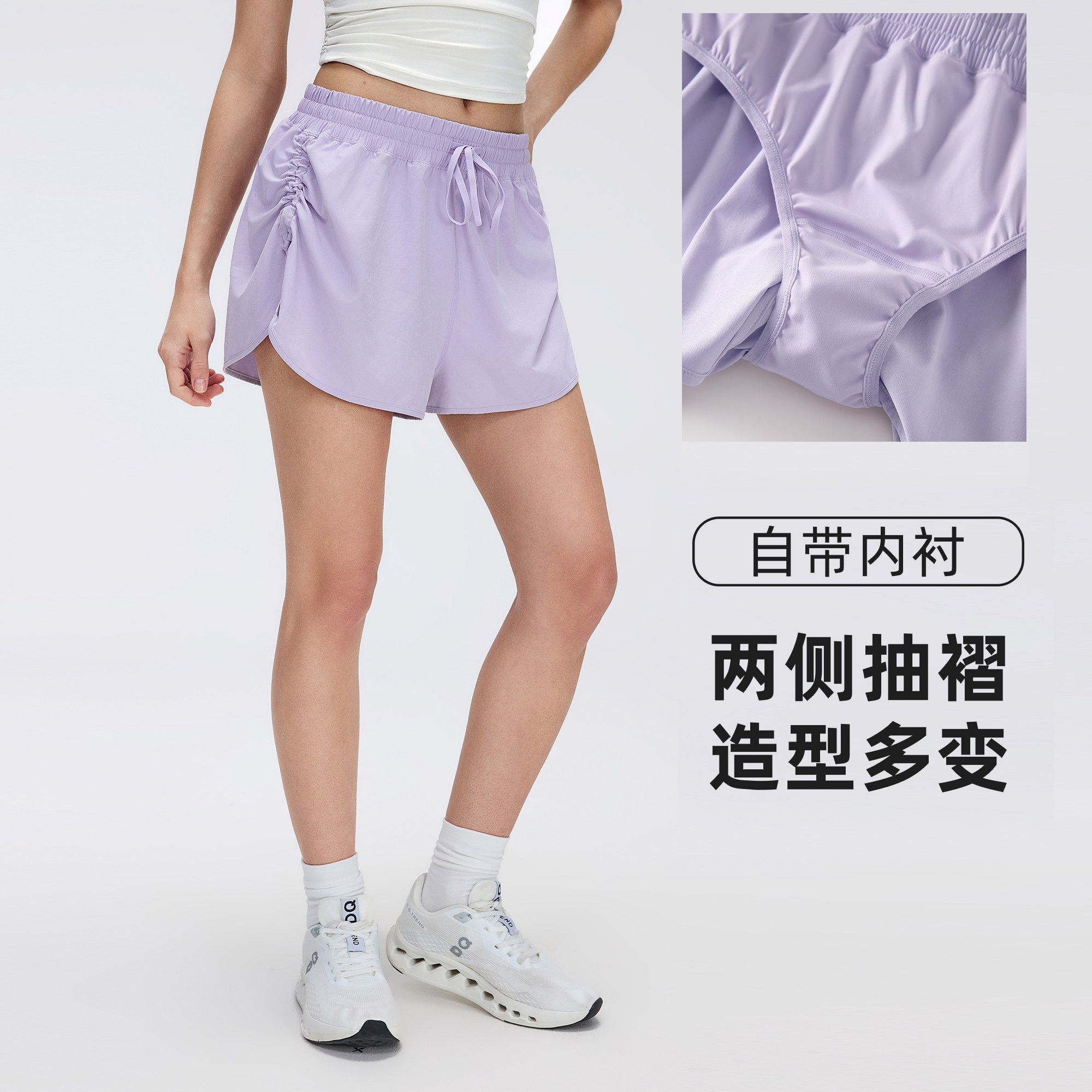 2026夏季运动短裤女速干透气假两件抽绳松紧腰宽松健身防走光内衬