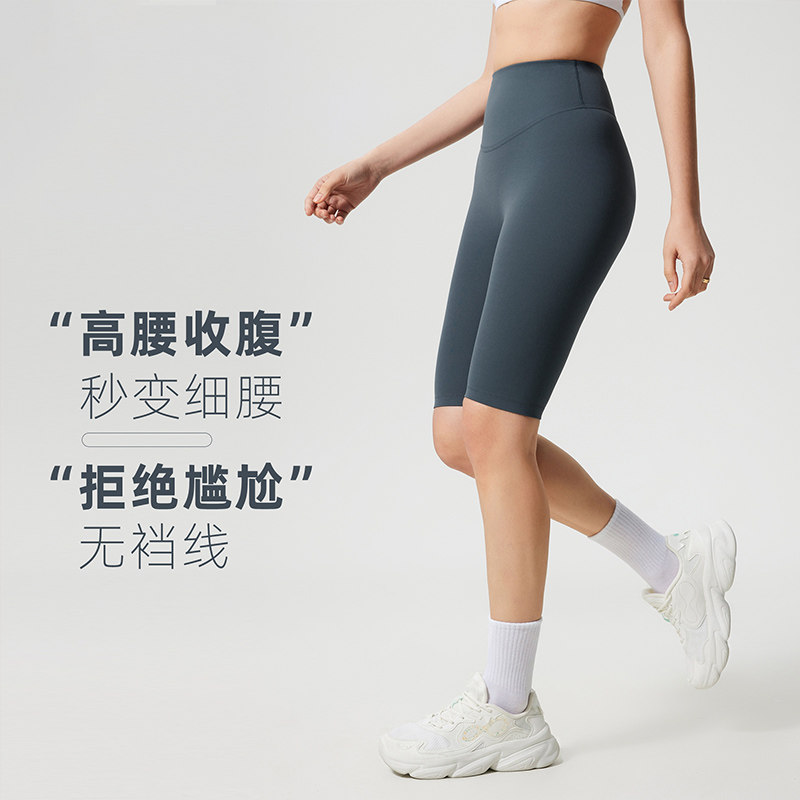lulu高腰提臀瑜伽五分裤女无尴尬线收腹显瘦蜜桃臀健身跑步运动裤